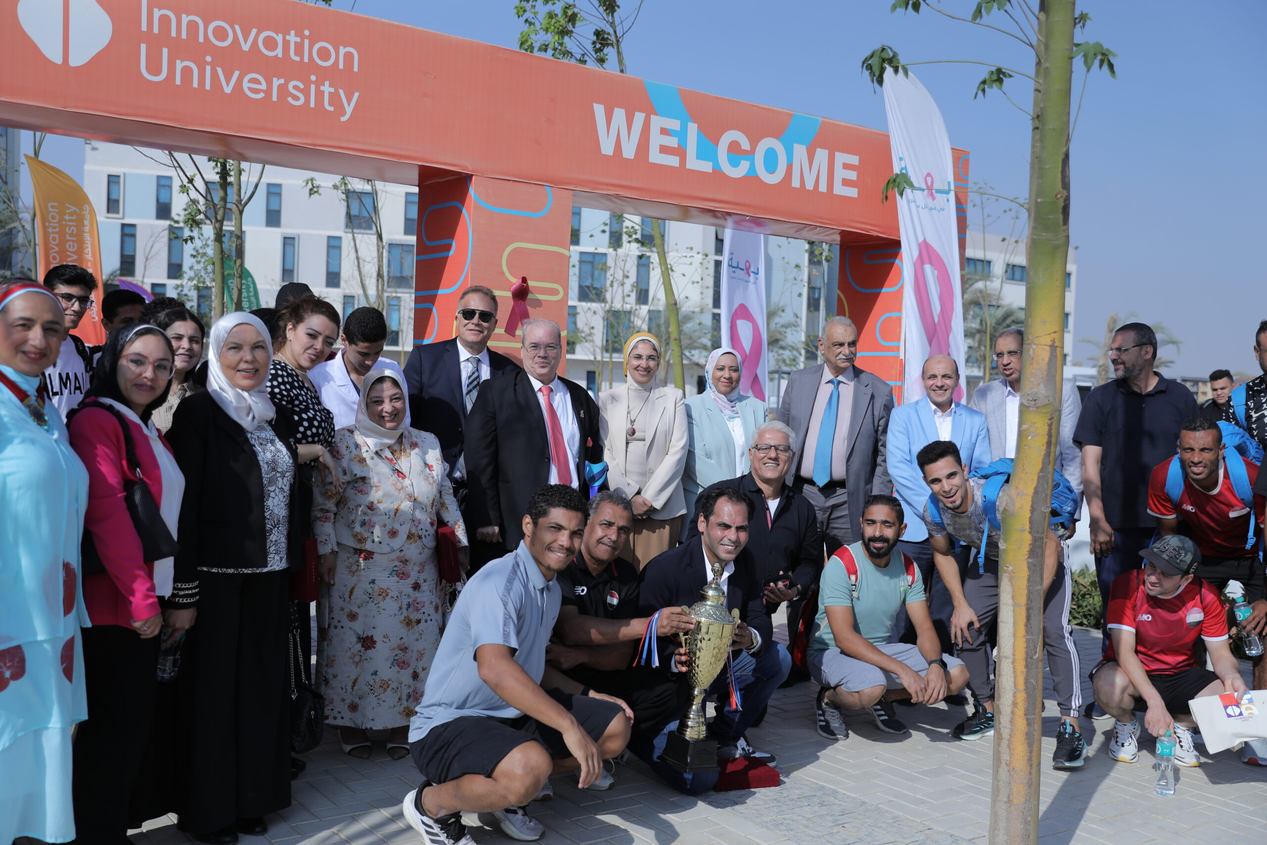 Home - Innovation University