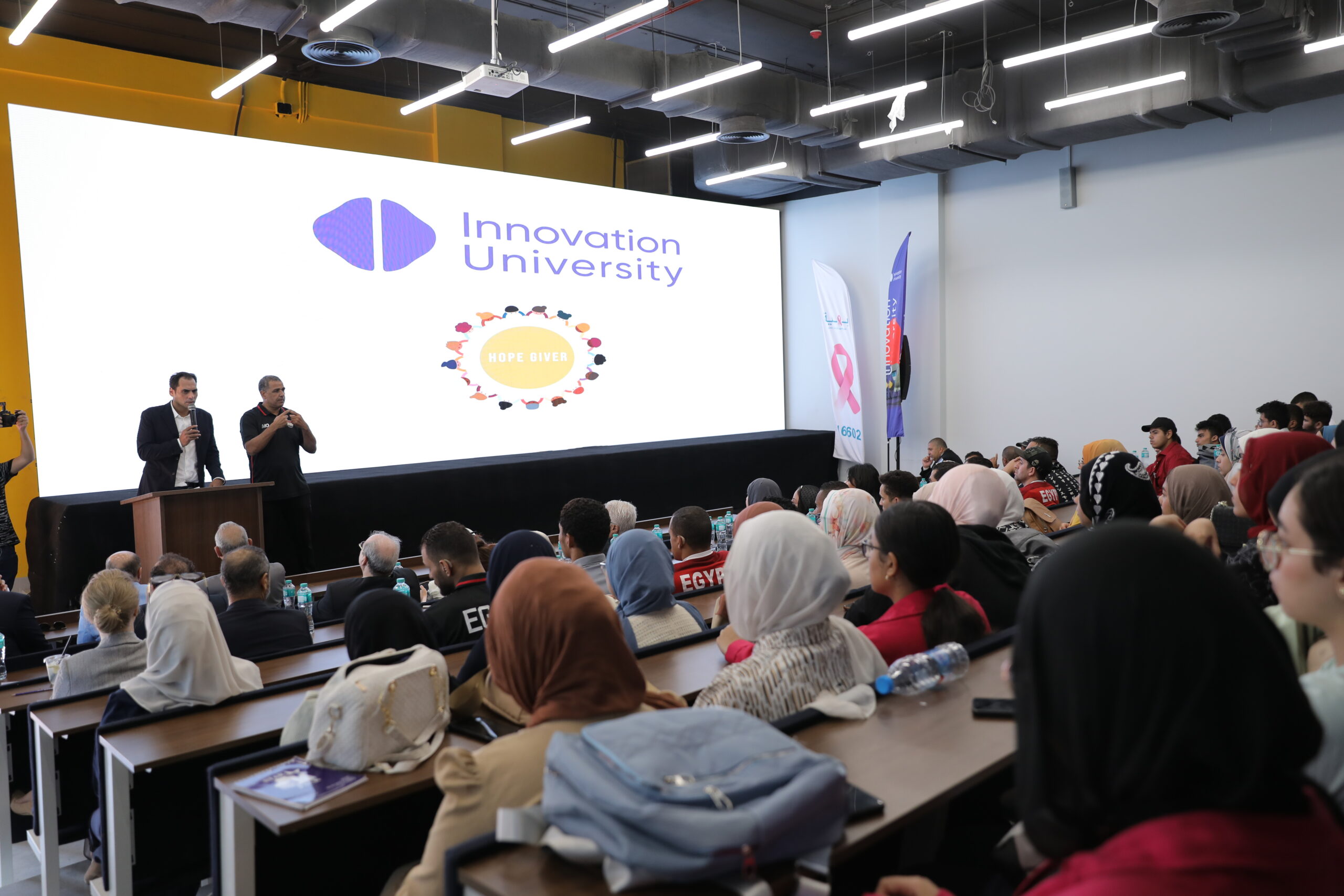 Home - Innovation University